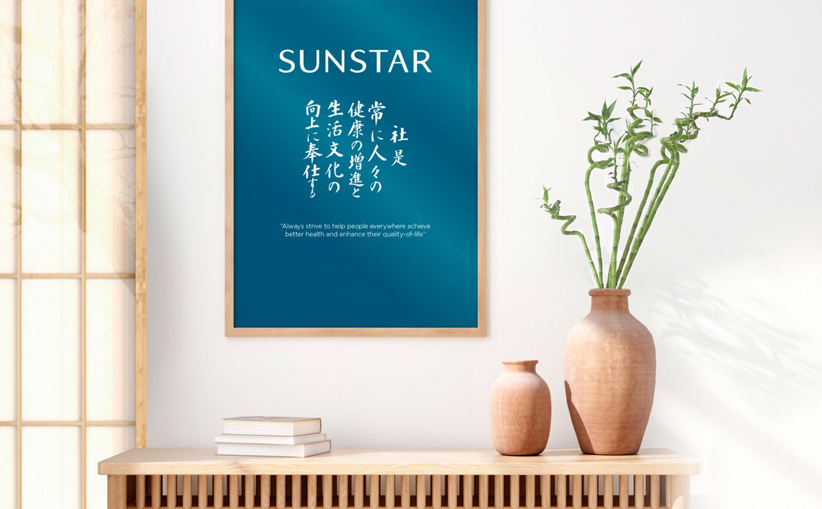 About GUM® Professional Canada – Sunstar GUM® Professional Canada